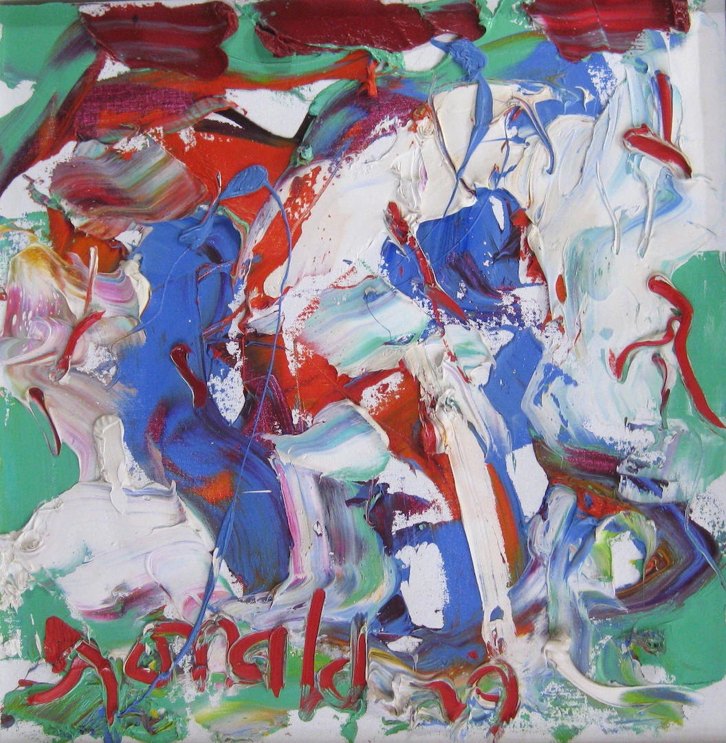 Painters Eleven Archive see below